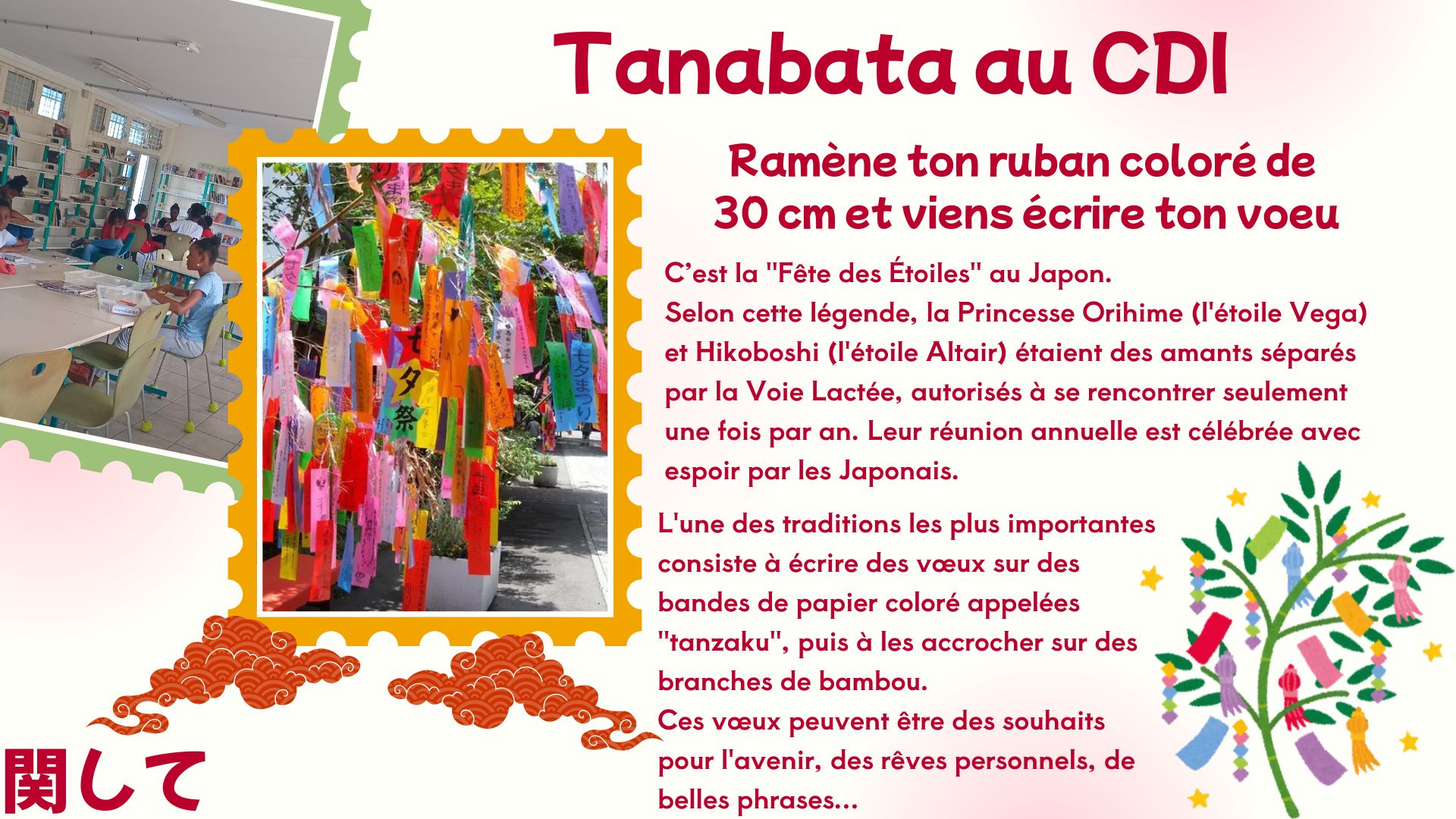 Tanabata japonais au CDI – Collège Joseph Pitat